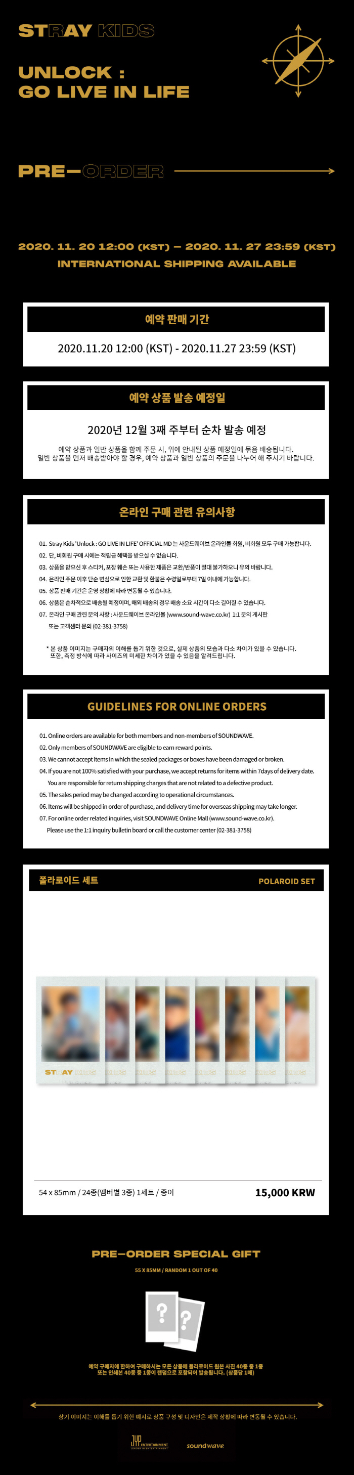 cn.ktown4u.com : Stray Kids - POLAROID SET [Unlock : GO LIVE IN LIFE]